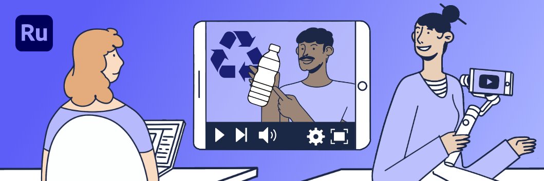 Engaging Video Projects in the Classroom | Adobe Education Exchange