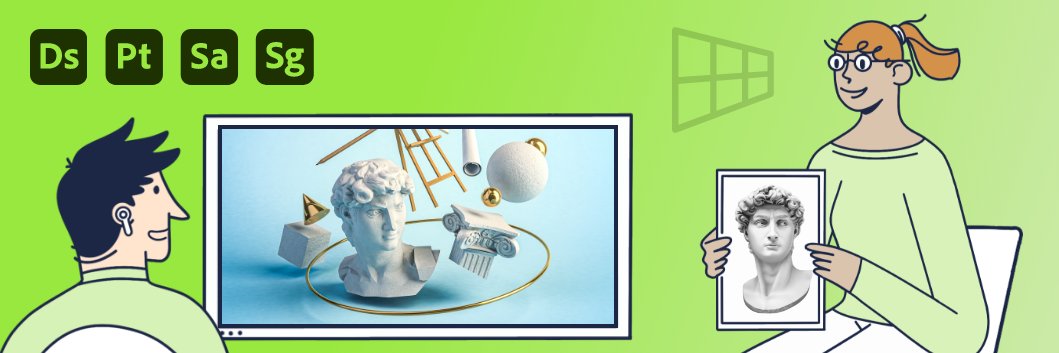 3D Skills in the Classroom | Adobe Education Exchange