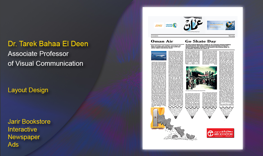 Jarir Bookstore Newspaper Ads | Adobe Education Exchange