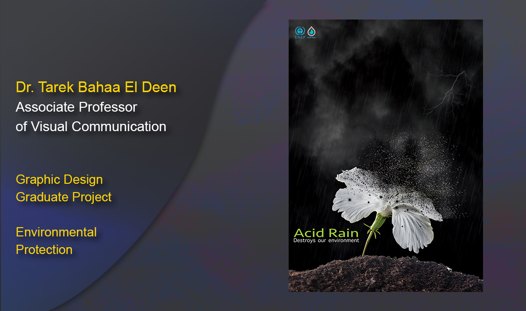 Graduate Project Environmental Protection 1 | Adobe Education Exchange