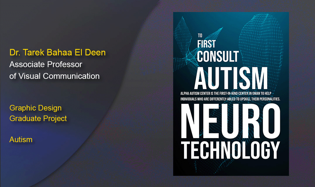 Graduate Project Autism 10 | Adobe Education Exchange